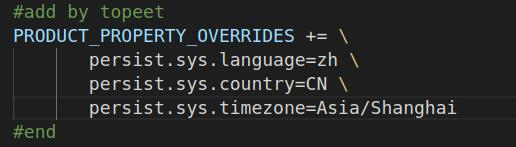 iTOP-RK3568开发板Android11设置语言和默认时区_rk3568设置persist.sys.country-CSDN博客