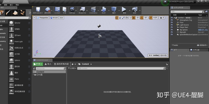 ue4 点击启动_UE4与Kbengine(Comblock)大型网络游戏开发(七)-CSDN博客