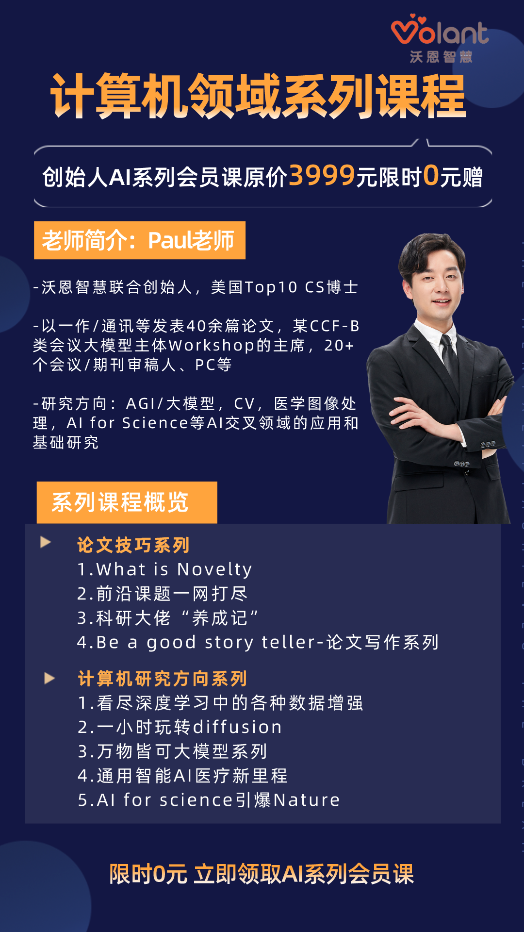 2024年，CV方向发顶会这些不卷！-CSDN博客