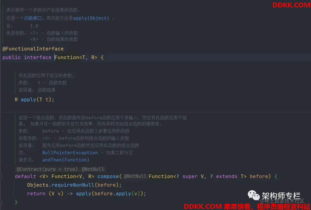 妙用Java 8中的 Function接口，消灭if...else（非常新颖的写法）_java8 function可以没有返回值吗-CSDN博客