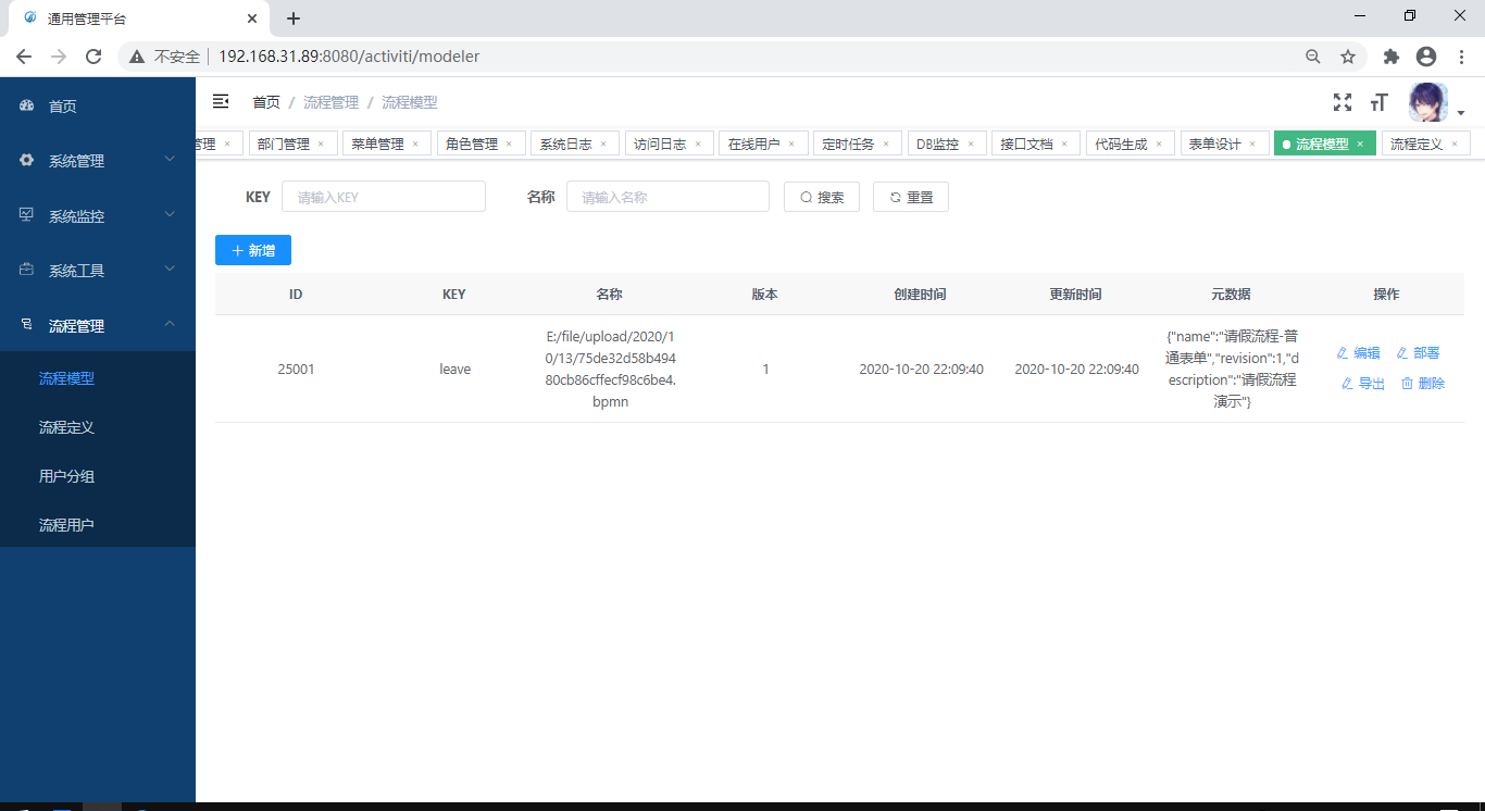 Spring Boot+Spring Security+Mybatis-plus+jwt+redis 通用后台管理_springboot jwt security redis 脚手架-CSDN博客