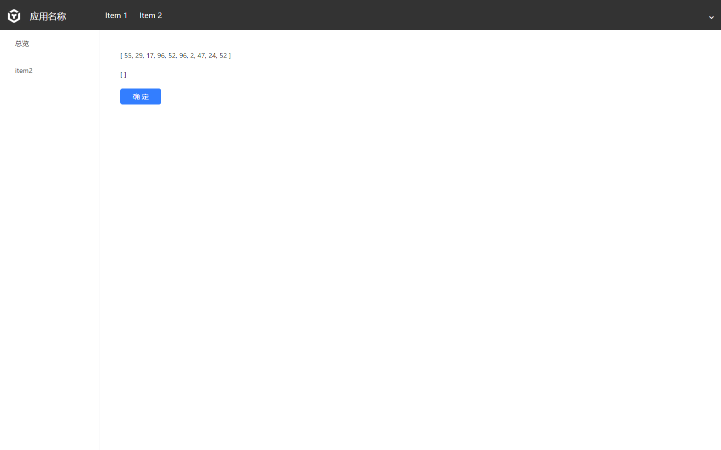 CodeWave系列：5.CodeWave 智能开发平台 逻辑功能实现-CSDN博客