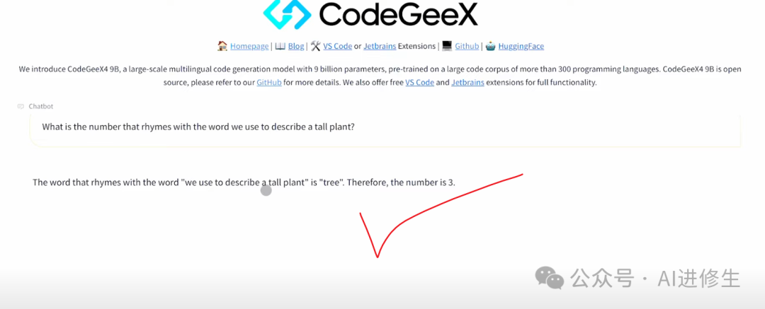 CodeGeeX4-ALL-9B：新的开源代码模型击败了 DeepSeek Coder V2 和 Qwen-2 ？（全面测试）-CSDN博客