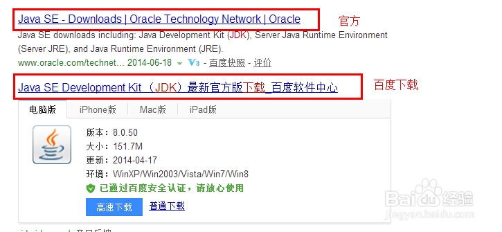 JDK1.7安装和环境配置_dplatforms.jdk_1.7_32_.home= -CSDN博客