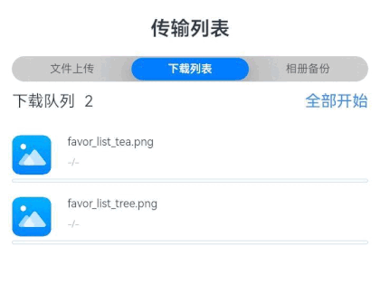 鸿蒙实战开发（HarmonyOS）如何使用request上传下载模块实现多文件下载监听_鸿蒙 文件下载 request.agent.create-CSDN博客