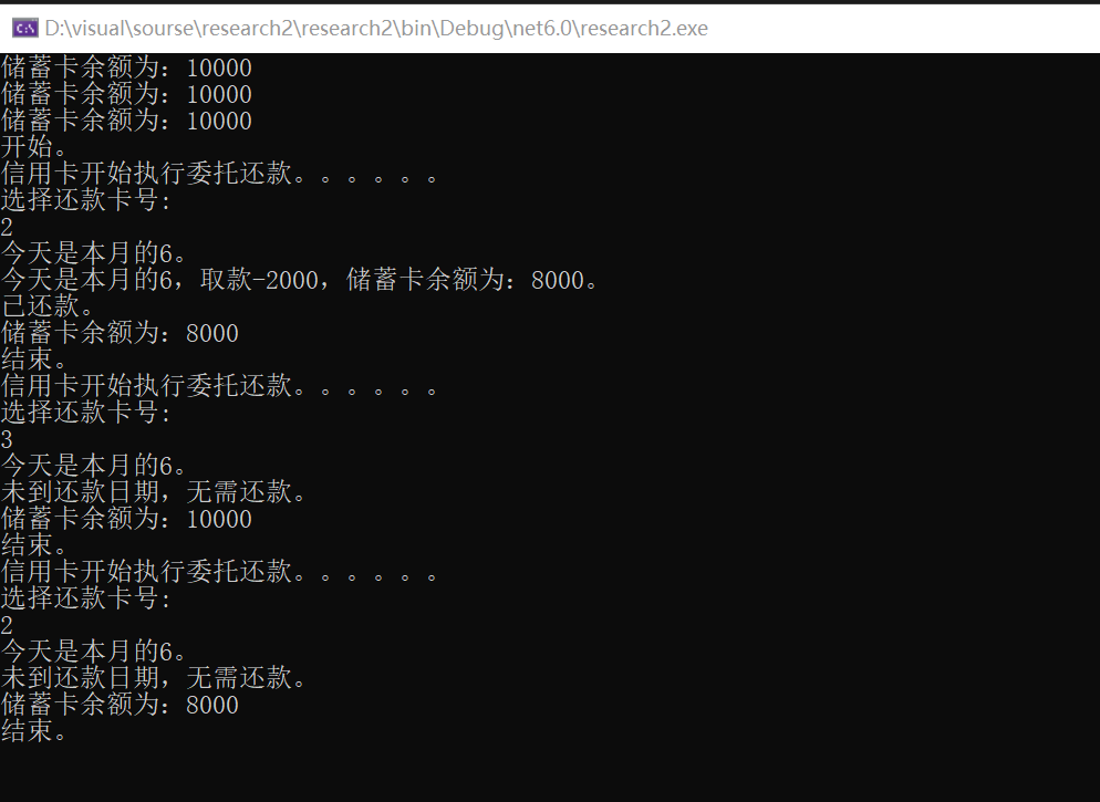 委托与事件将null文本或可能的null值转换为不可为null类型 Csdn博客