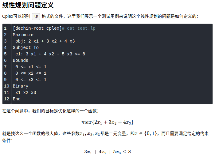 创建ortools的Dockerfile-CSDN博客