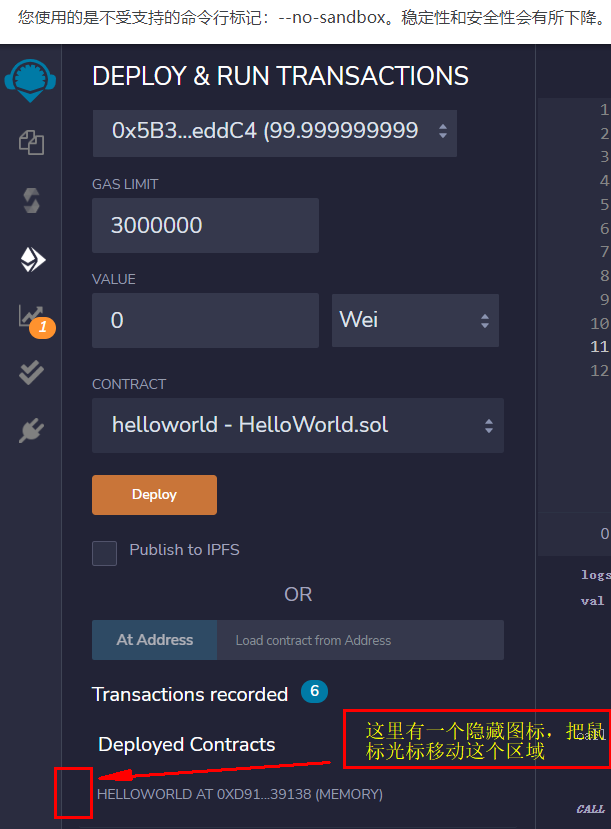 【智能合约】新版Remix编写实现第一个HelloWorld_remix网页 helloworld代码-CSDN博客