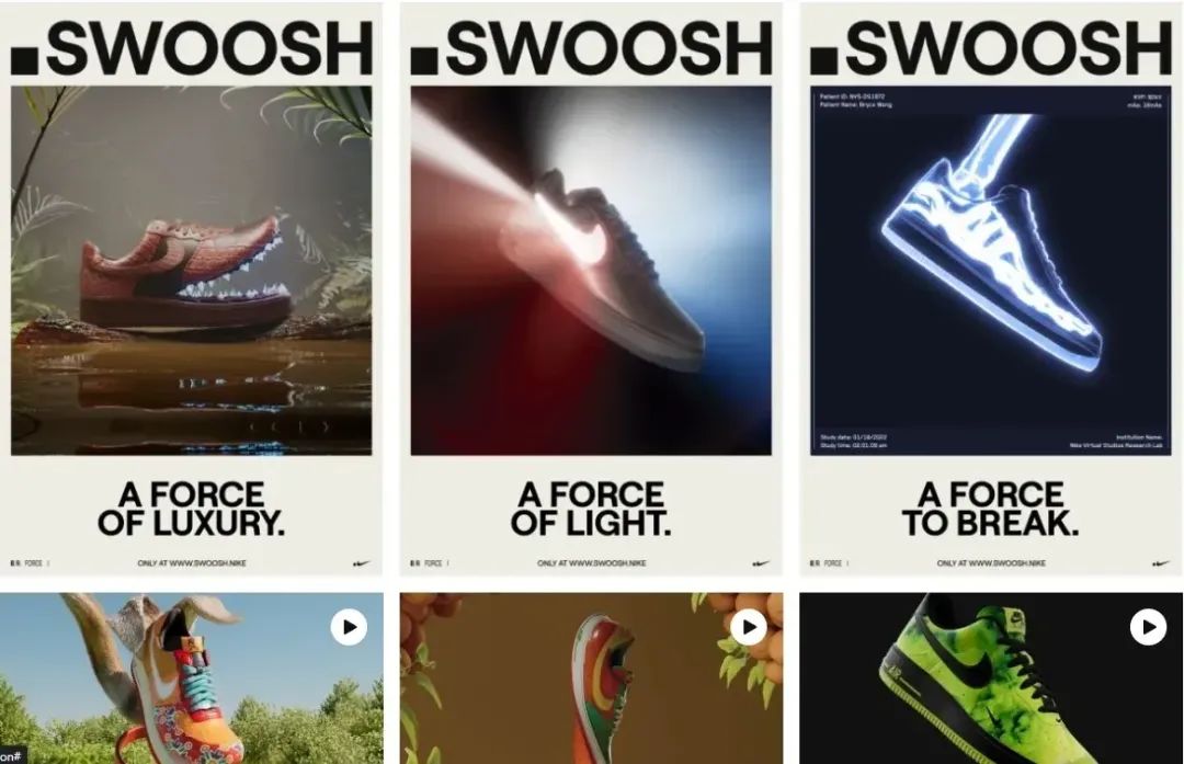 Nike的虚拟运动鞋，致敬Air Force 1-CSDN博客