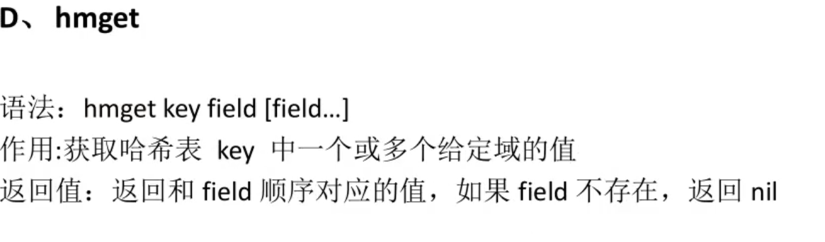 Redis基本用法 Csdn博客 