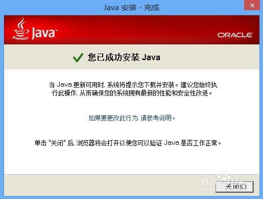 java模拟器电脑版怎么安装教程_电脑Java模拟器安装使用教程-CSDN博客