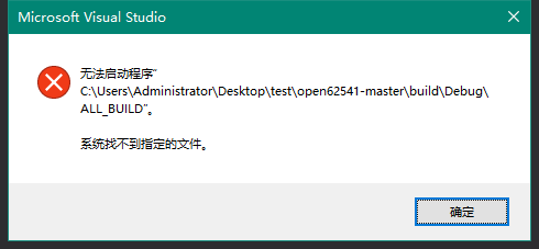 Open62541的环境配置及其安装_open62541 客户端-CSDN博客