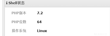 记某CMS漏洞getshell_苹果cmsgetshell-CSDN博客