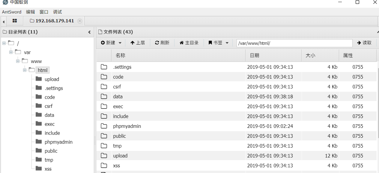 Linux提权第一篇-Linux内核漏洞提权(以CVE-2015-1328为例)-CSDN博客