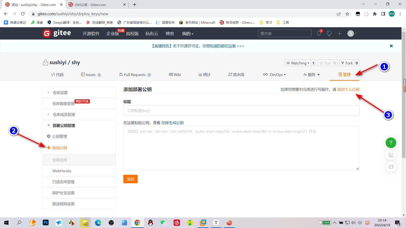 git 介绍与使用_git 阿里源-CSDN博客