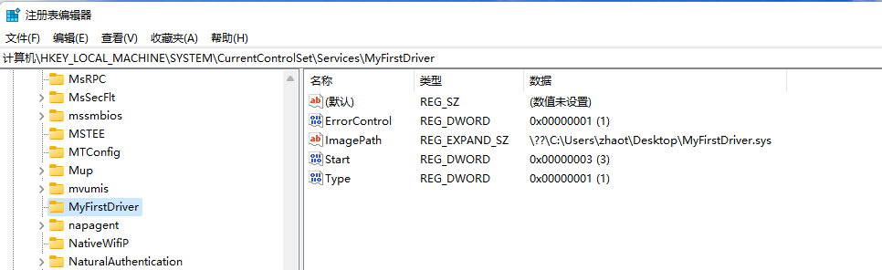 创建第一个Windows驱动程序_windows硬件驱动程序编写-CSDN博客