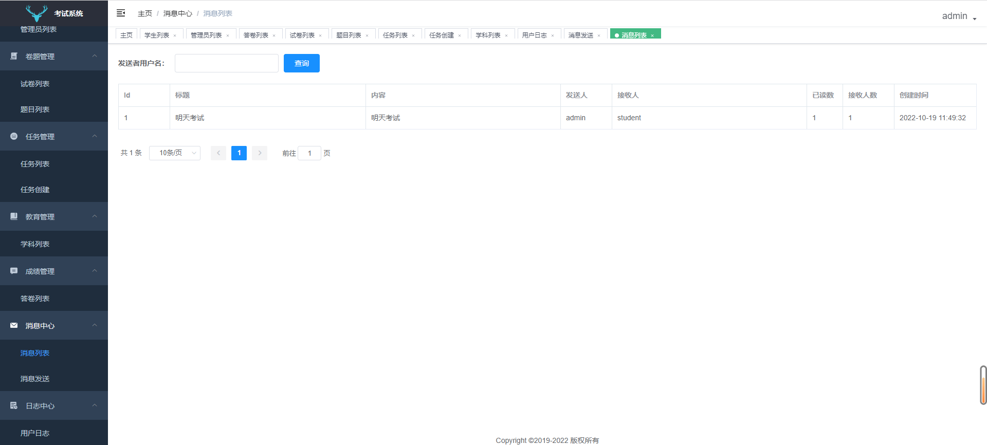基于springbootvue的在线考试系统可做毕设基于springboot和vue考试系统 Csdn博客