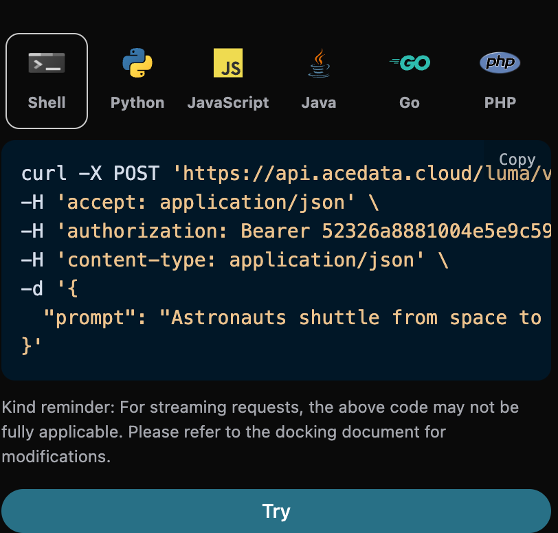 Luma API 的使用-CSDN博客
