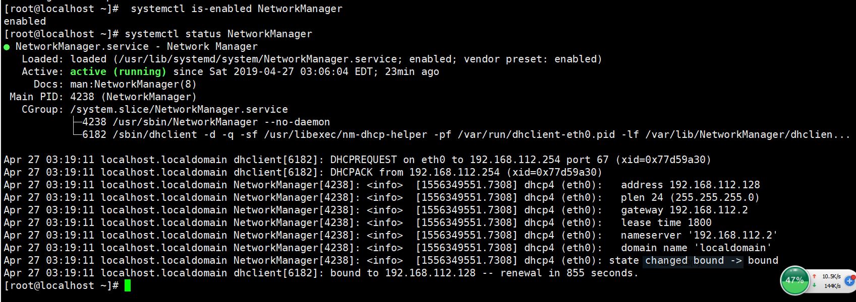 重启虚拟机后dhclient进程未运行解决办法_dhclient命令卡住-CSDN博客