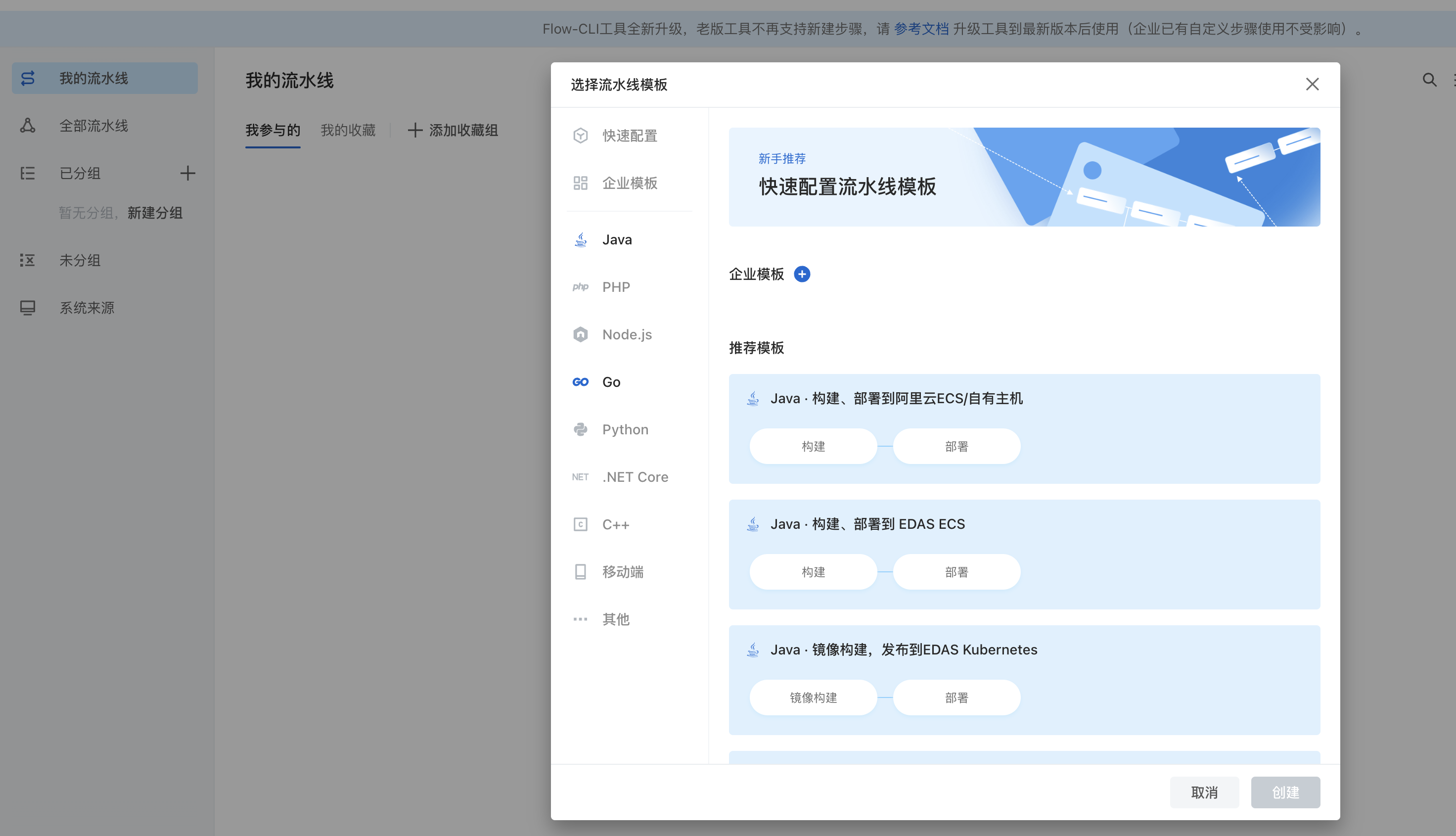 我和我的团队使用 Codeup后的体验_codeup svn-CSDN博客