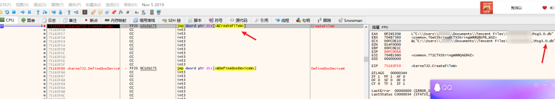 某聊天工具消息记录数据库文件解密逆向分析_msg3.0.db-CSDN博客