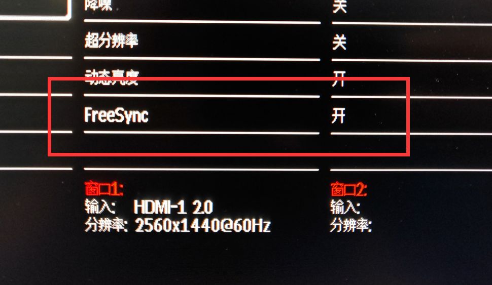 nvidia显示设置不可用_白送大福利？实战FreeSync显示器开启NVIDIA GSync Compatible-CSDN博客