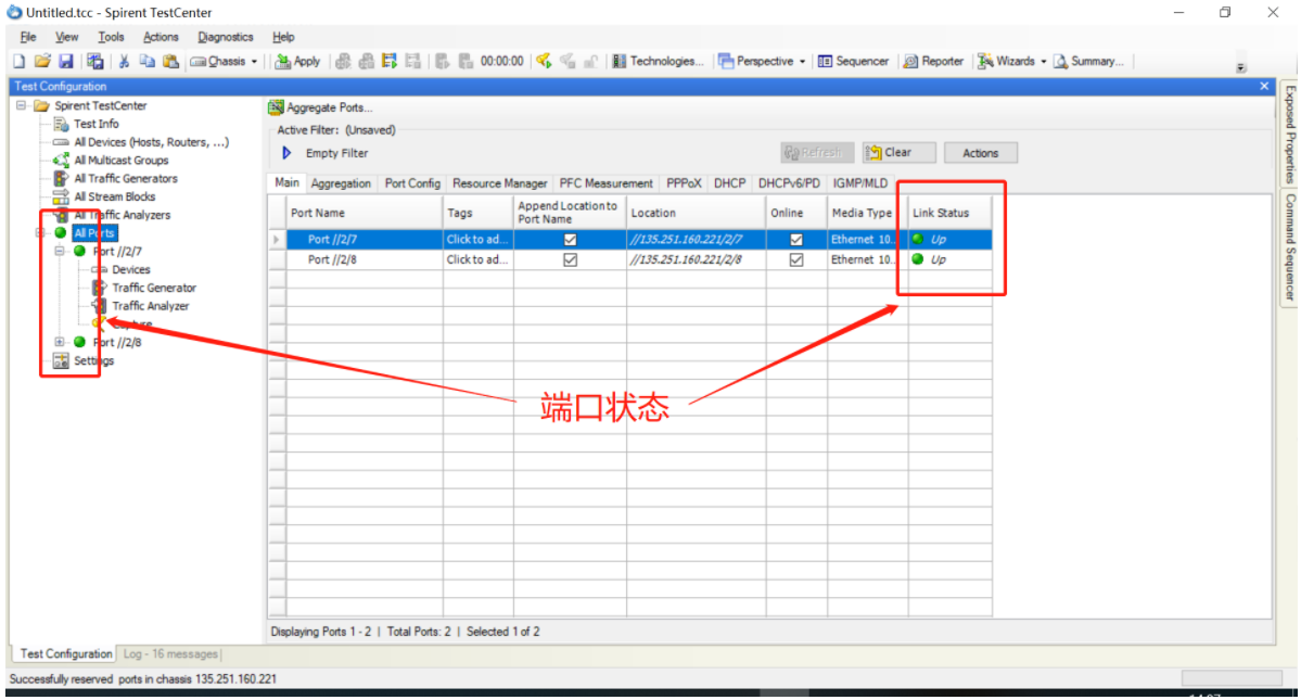 思博伦Spirent TestCenter配置端口_spirent testcenter c50 api-CSDN博客