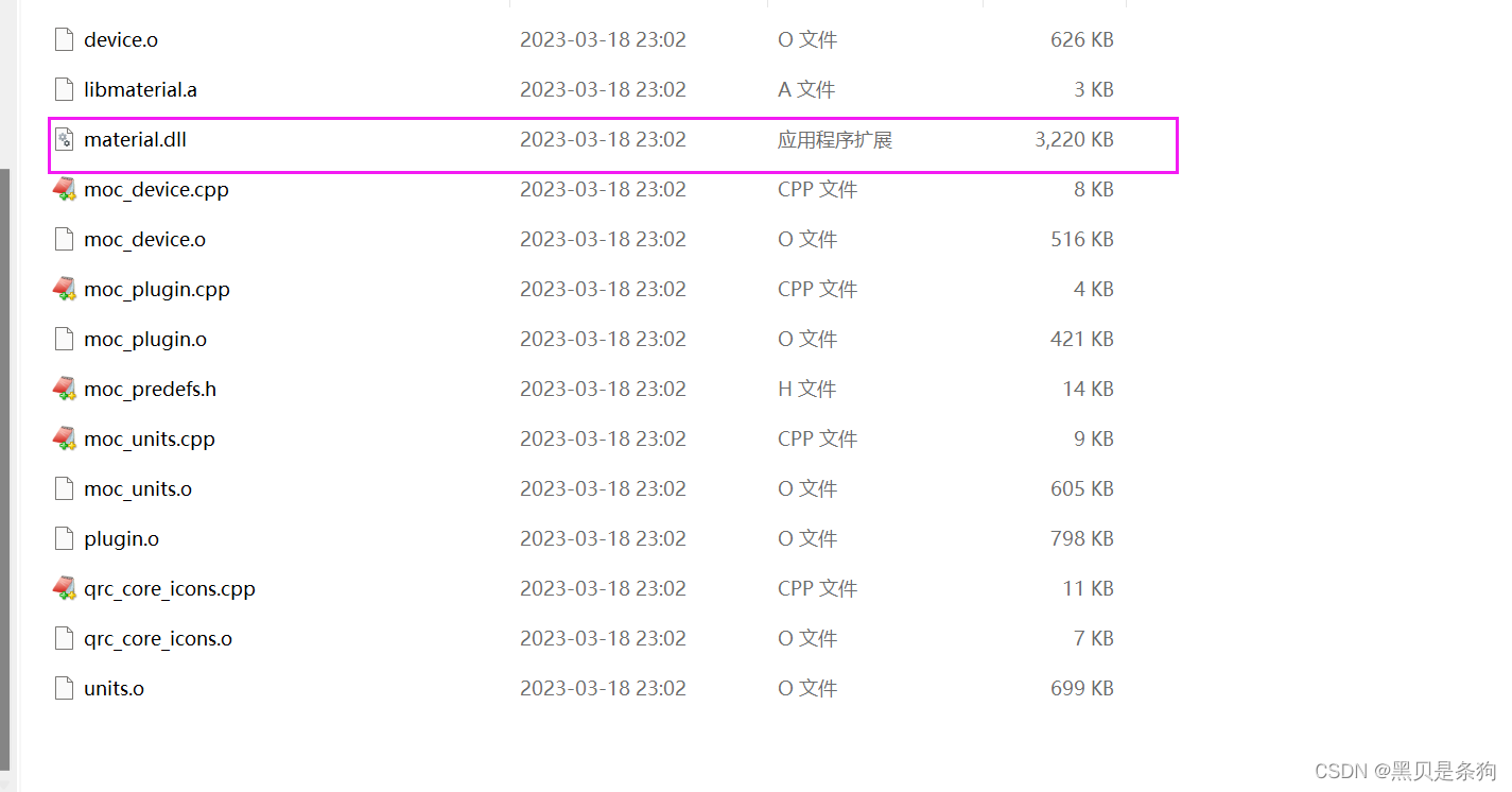 qml 皮肤控件Material在windows下编译_qml-material-CSDN博客
