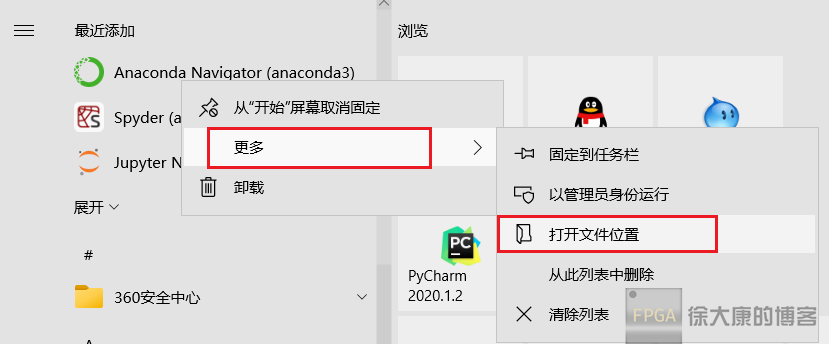 使用Anaconda完全替代官方Python_anaconda 替代-CSDN博客