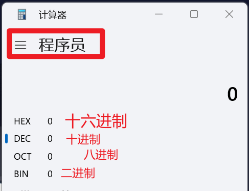 计算机数据表示形式-CSDN博客