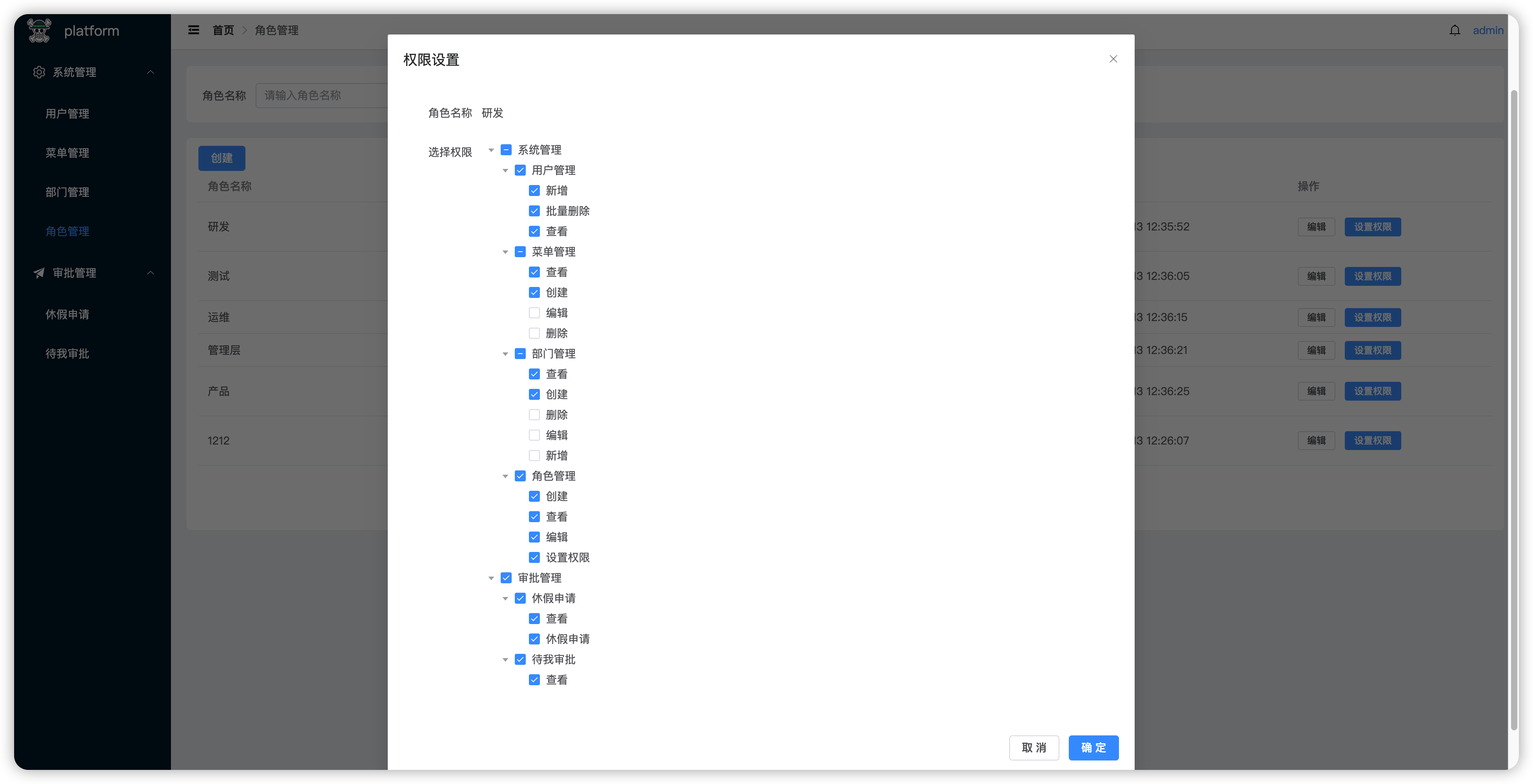 使用vue3、egg和sqlite开发通用管理后台系统 Wmui的博客 Csdn博客