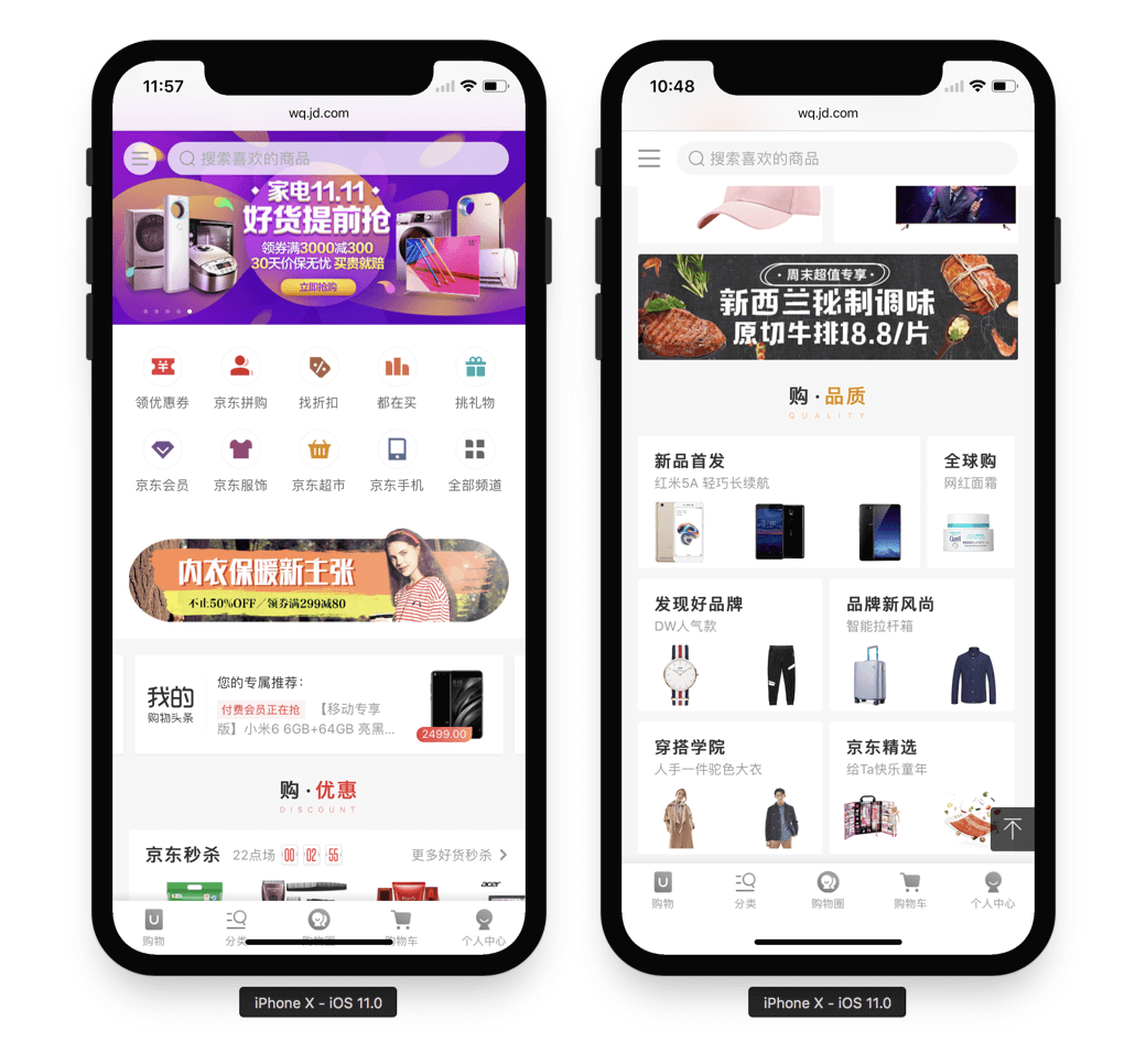 H5页面适配 iPhoneX-CSDN博客