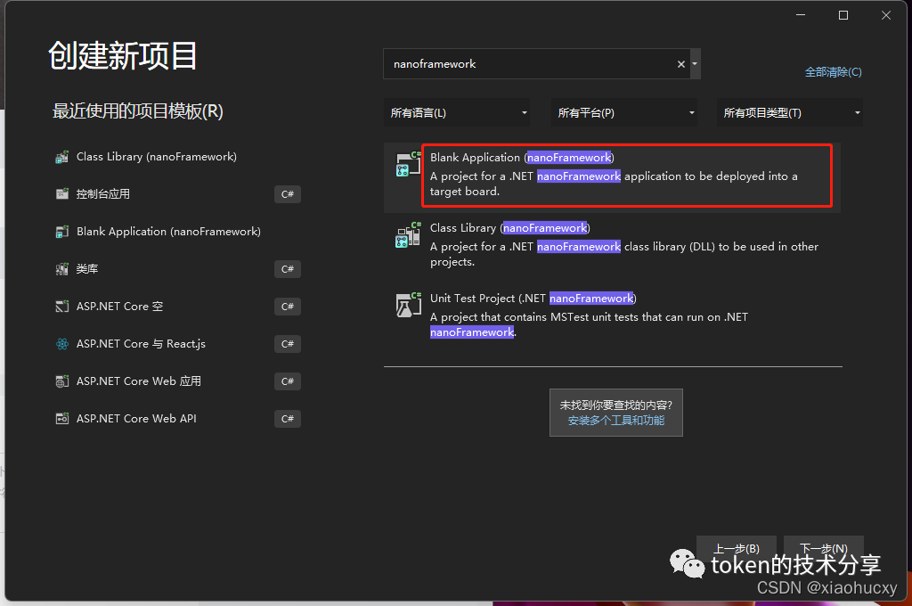 用c 实现编写esp32单片机获取dht11温度传感器参数 Csdn博客