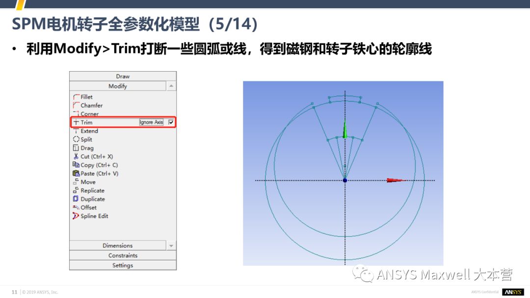 导入参数_参数化建模系列教程（5）：ANSYS DesignModeler建立参数化几何模型导入Maxwell...-CSDN博客