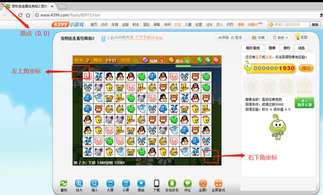 Python 获取窗口句柄的进程用python做一个游戏辅助脚本weixin39637924的博客 Csdn博客 