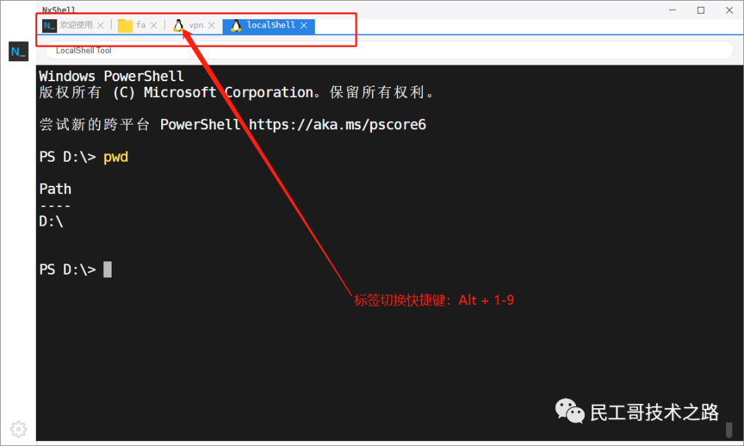 你还在用 Xshell？试试这款免费跨平台的 SSH 终端工具吧！太强大了-CSDN博客