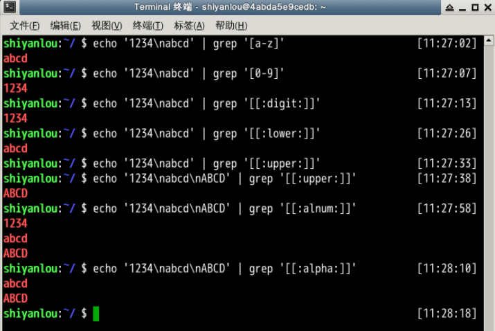 Linux打怪通关攻略（12）grep 模式匹配命令_下面命令中有模式匹配功能的有-CSDN博客