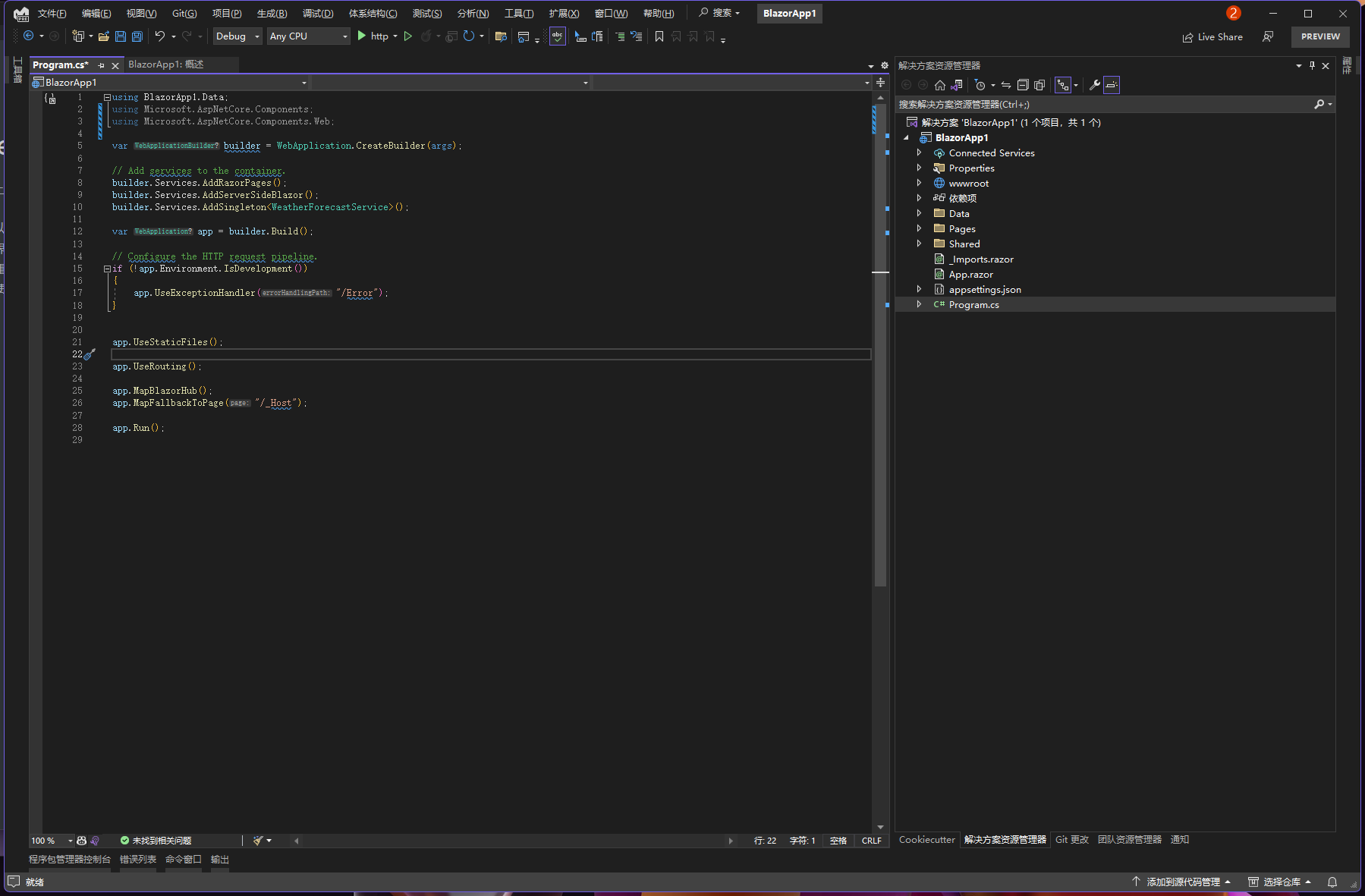 如何取消Blazor Server烦人的重新连接？-CSDN博客