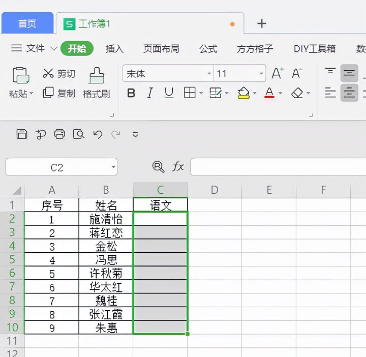 Wps如何生成指定区间随机数wps在某个范围随机百分数怎么弄 Csdn博客