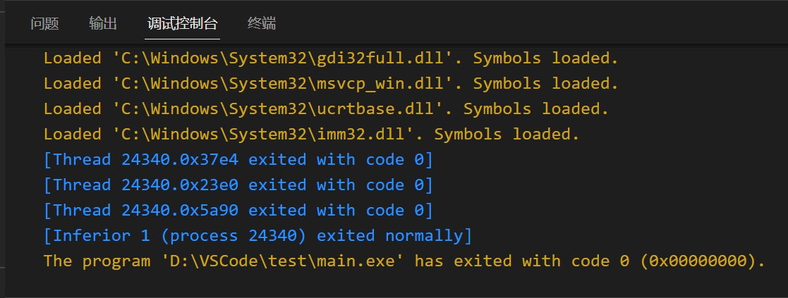 Vscode多文件编译c 问题汇总 Vscode 多目录c 文件编译 Csdn博客