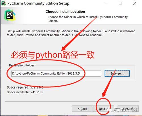 python如何选择安装位置,python安装需要勾选什么_安装python时advanced options怎么选-CSDN博客