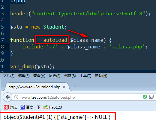 Php 类文件的自动加载机制 Autoloadphp 根据需要自动加载类库文件 Csdn博客