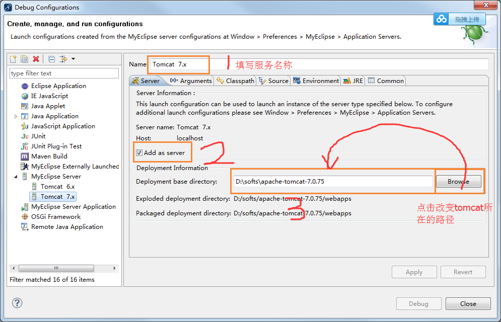 Myeclipse8.5 添加Tomcat7_myeclipse没有configure tomcat 7.x-CSDN博客