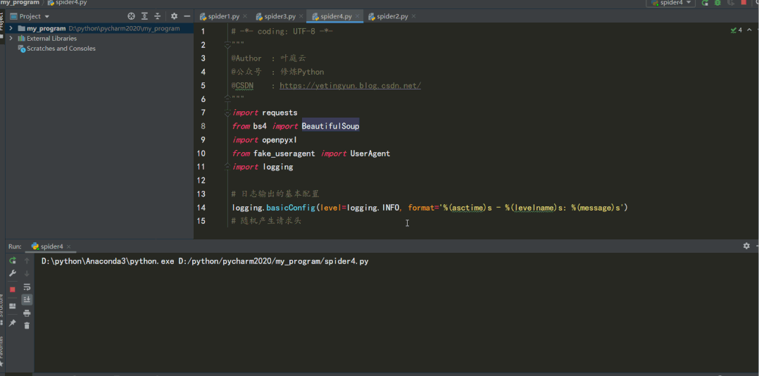 爬虫解析提取数据的四种方法-CSDN博客