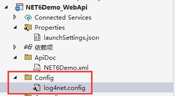 net6 项目搭建及引用框架记录（log4net,autofac,exception,api result,jwt,efcore）二、配置log4net-EW帮帮网