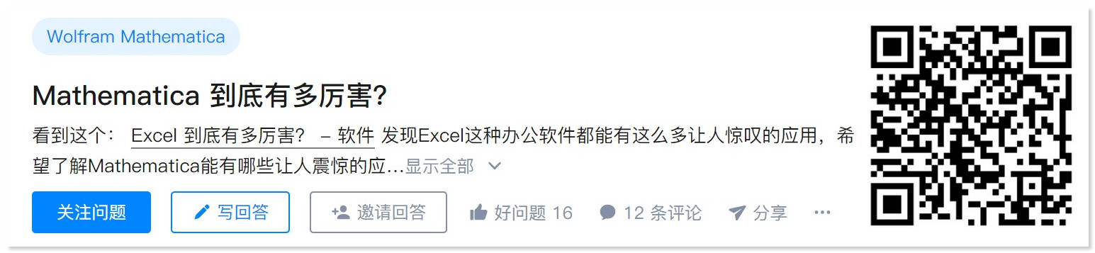 世界三大数学软件：MATLAB 2017-2019／Mathematica 11／Maple 2018-2019_maple和mathematica-CSDN博客