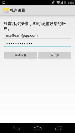 qq邮箱imtp收件服务器,邮件客户端和手机设置QQ邮箱IMAP服务-CSDN博客