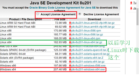 java j2se下载_安装JDK(J2SE)-CSDN博客