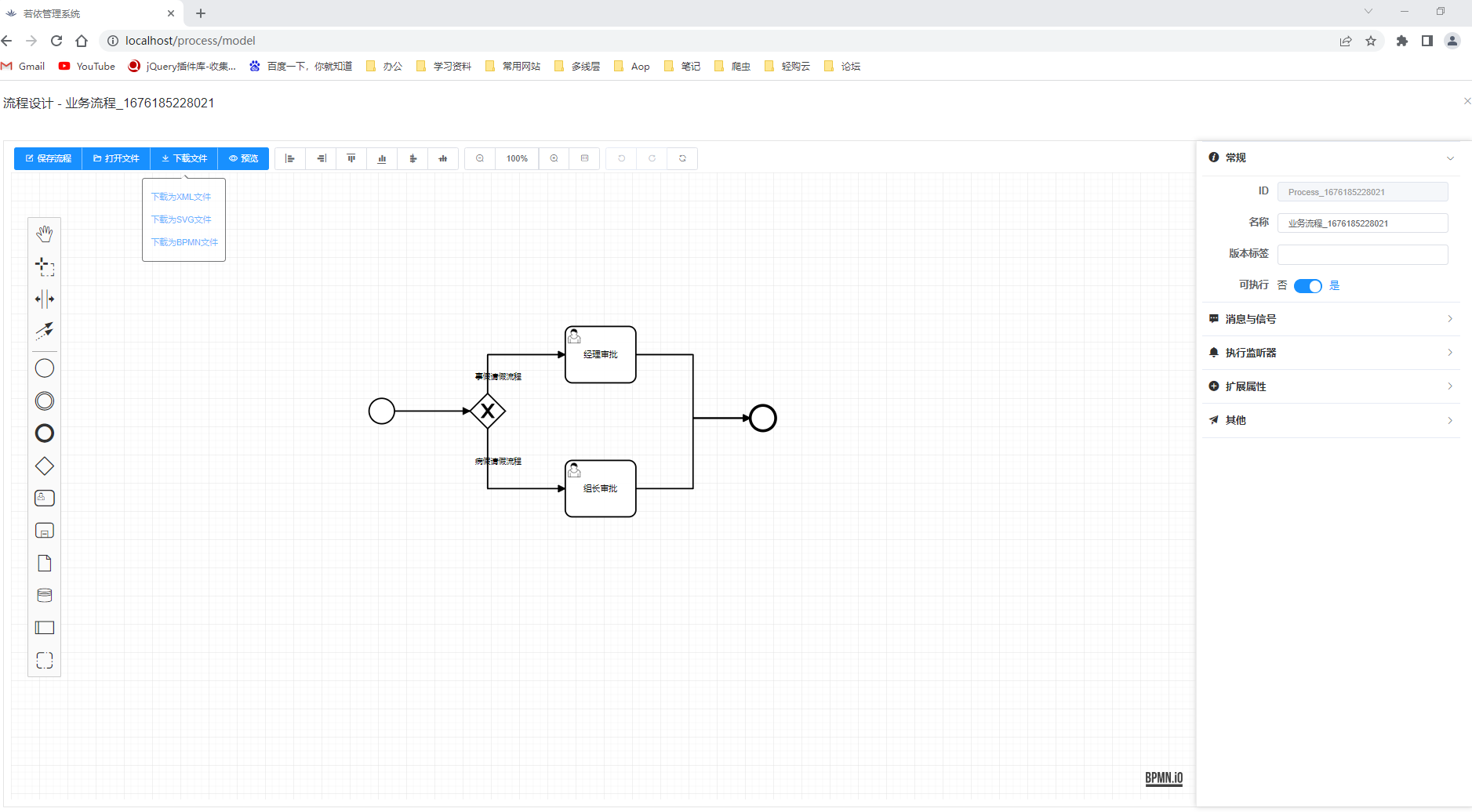flowable_flowable架构图-CSDN博客