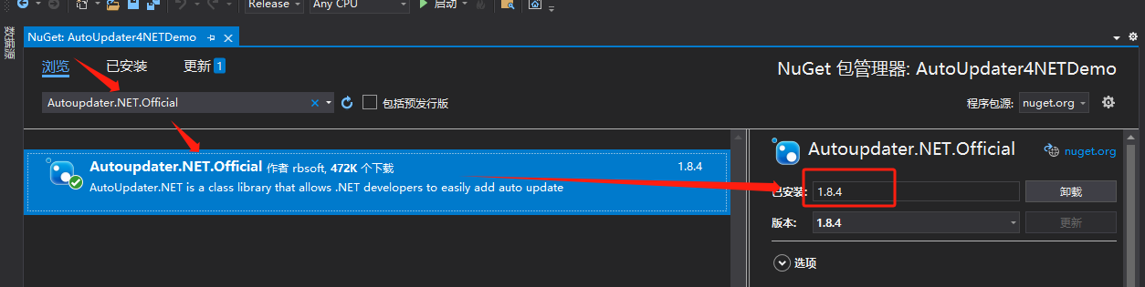 基于AutoUpdater.NET类库实现C# .NET桌面应用程序自动更新-CSDN博客